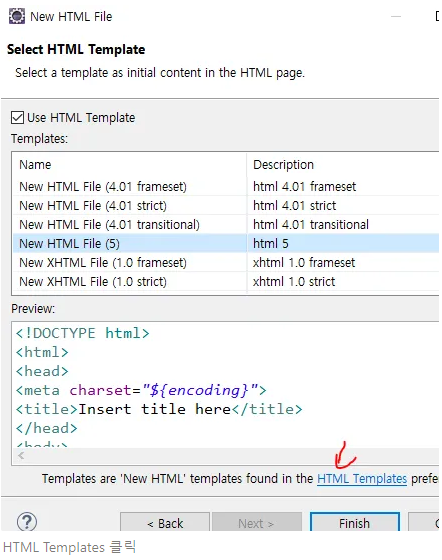 [Eclipse]html 자동으로 UTF-8로 메타 나오게 설정하기
