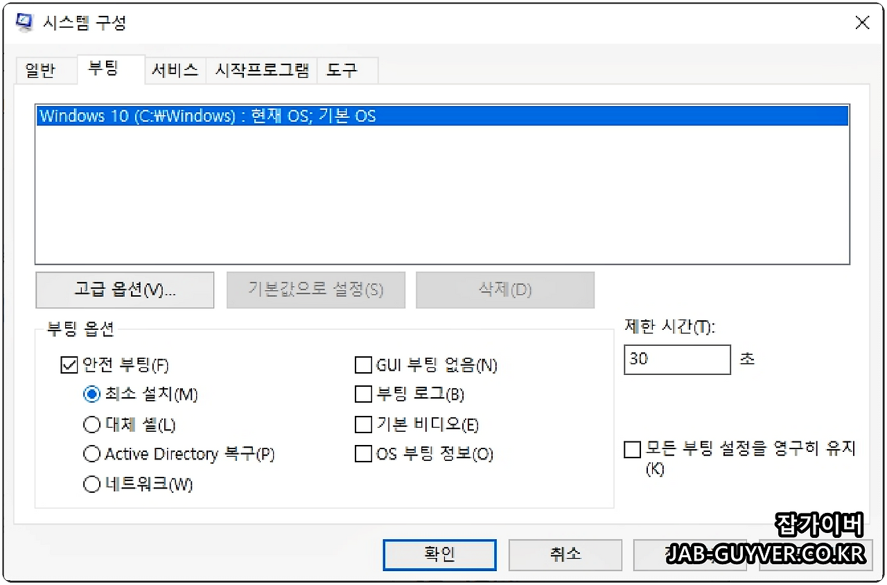 Sfc Scannow 오류 Windows 리소스 보호에서 요청된 작업을 수행할 수 없습니다