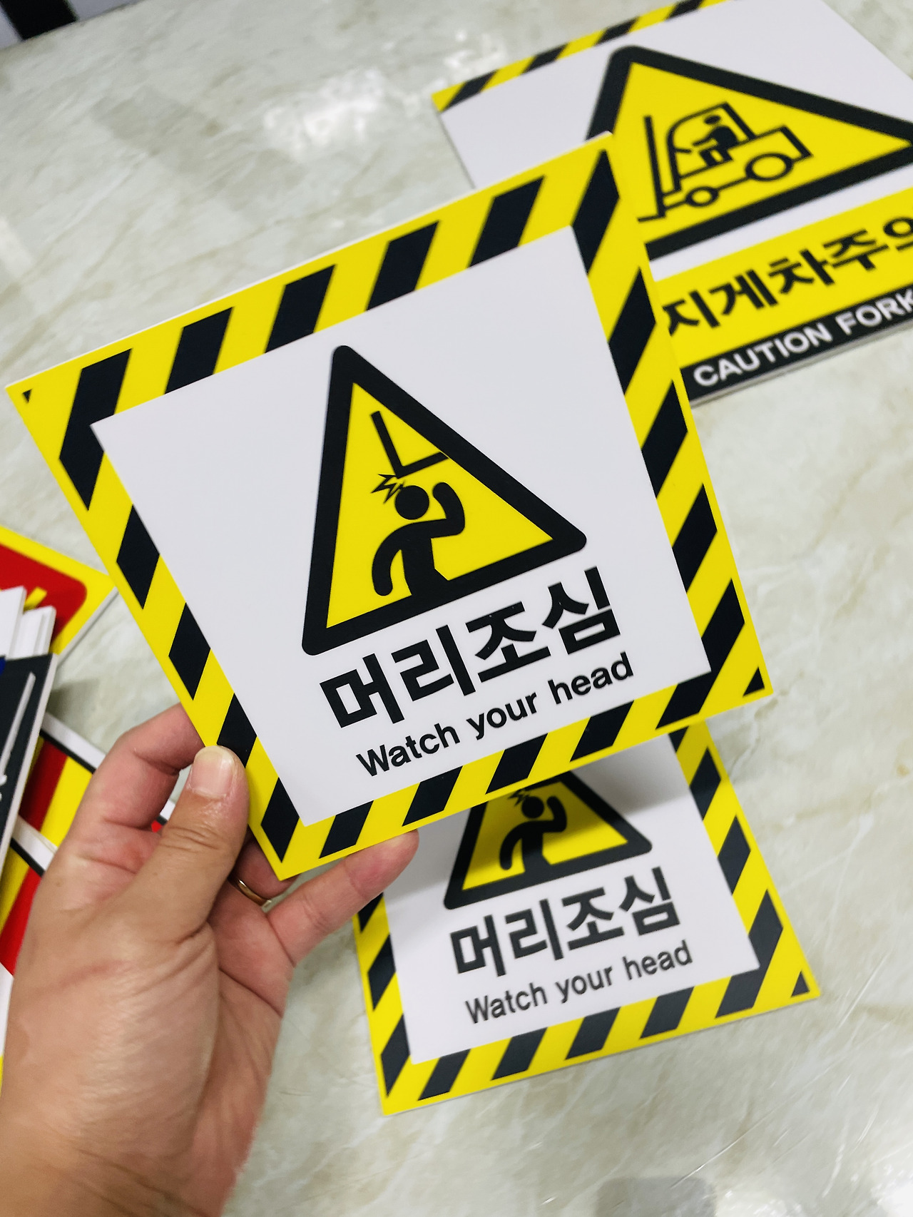 머리조심 1010 스티커 표지판 자석 표시 산업 안전 관리