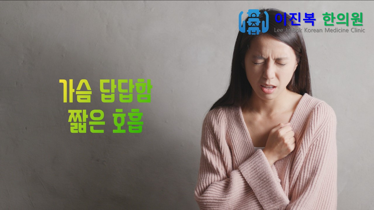 전주 이진복한의원 카이포시스 로도시스거북목 굽은허리