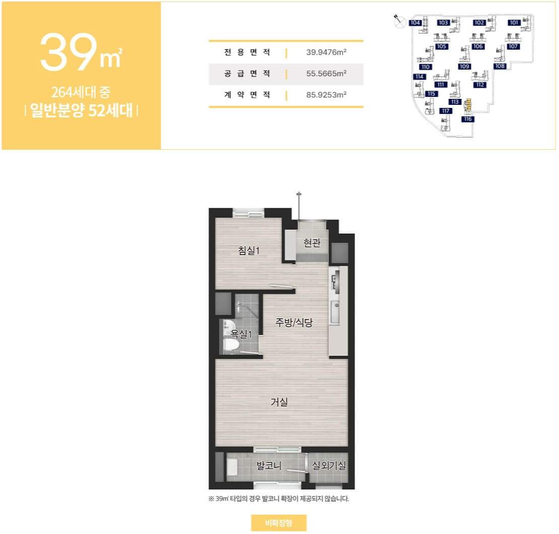 513 청약 고양 더샵포레나 분양가 평면도 중도금대출