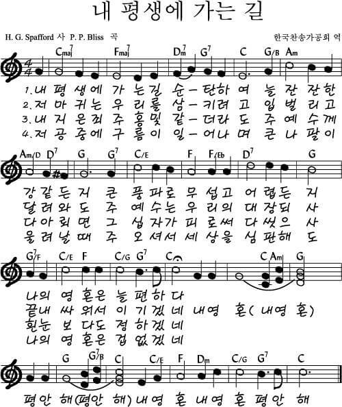 C코드찬양빠른찬양 느린찬양 91곡 악보