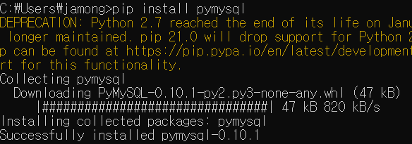 python과 MySQL 연동하기