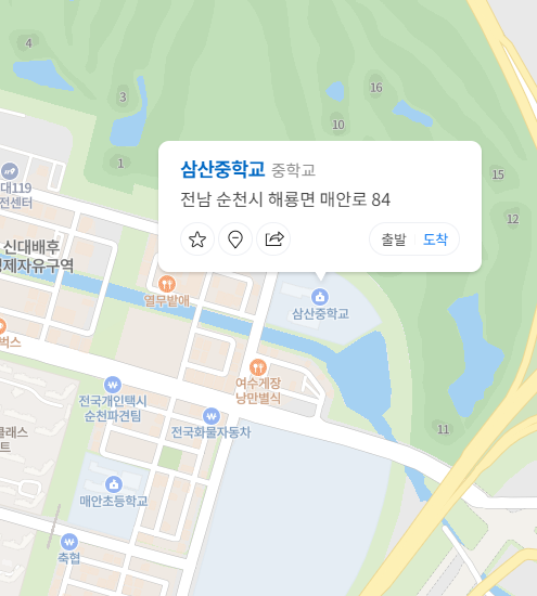 순천시 중학교 순위 특목고외고 과학고 자사고 학군 진학 2023년