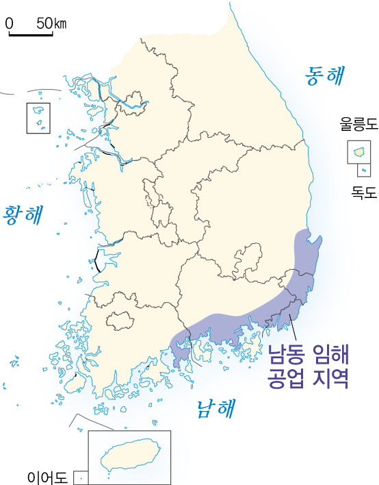 우리나라 산업 구조의 변화 주요 공업 지역 공업 구조 남동 임해 공업 지역 산업화 산업 구조