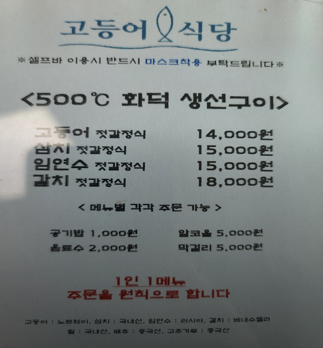 용인 현지인이 추천 농촌테마파크 맛집아이랑 가기 좋은 식당 3곳 추천