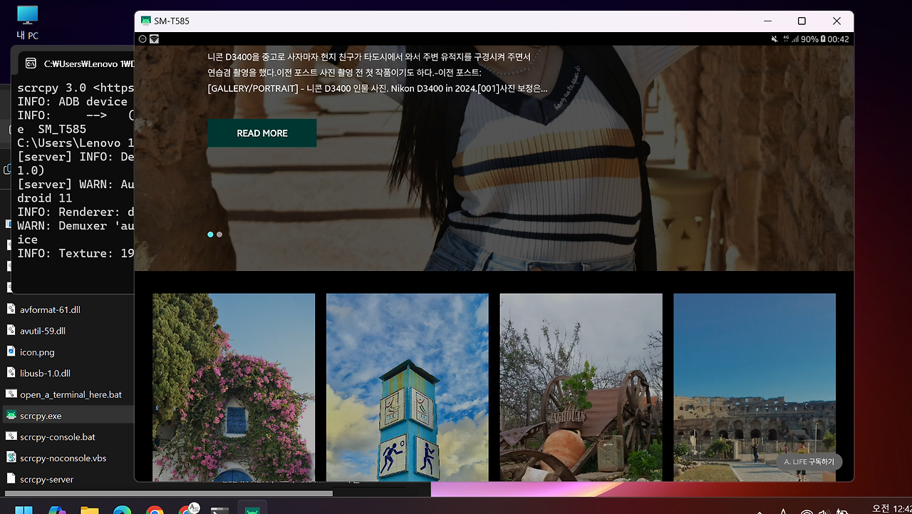 윈도우 PC에서 'scrcpy' 설치 & 사용법. Setup 'scrcpy' on Windows PC.