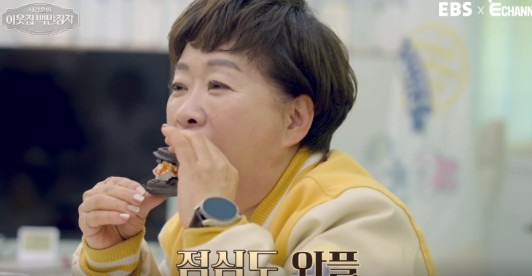 와플대학 손정희 대표 나이 프로필 재산 매출 서장훈 백만장자 메뉴