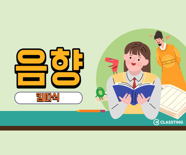 음향 콘솔 믹서의 구조별 용도별 종류와 기능은 어떻게 될까