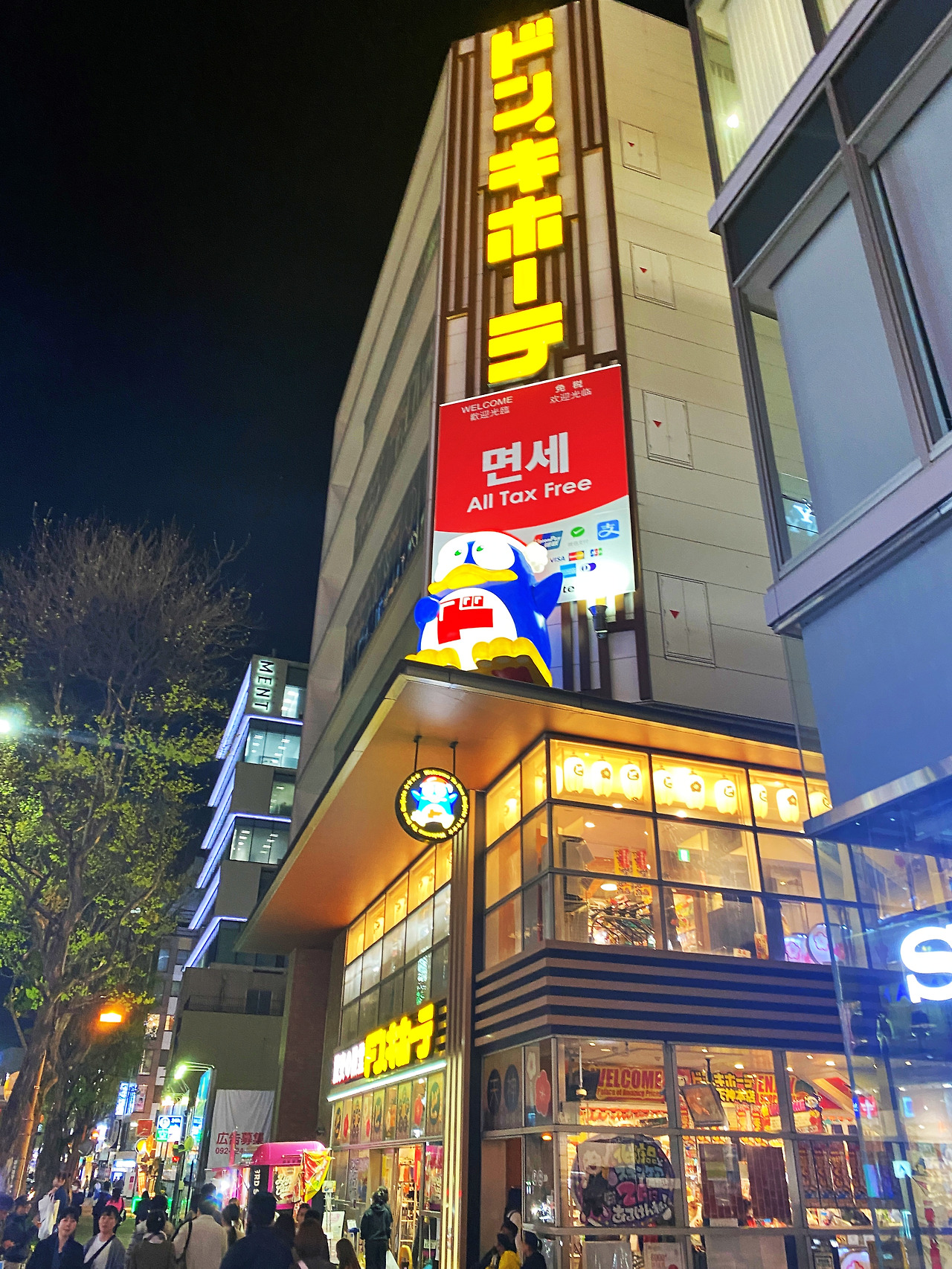 티스도리닷컴 큐슈후쿠오카九州福岡 여행기 2 마츠야松屋 돈키호테 후쿠오카 텐진 본점 ドン・キホーテ福岡天神本店