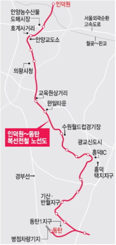 인동선 착공 인덕원 동탄선 복선전철 아파트 투자