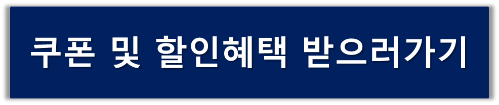 대한항공 기내면세점 스카이샵 판매상품 및 주문 방법 등 알아보기