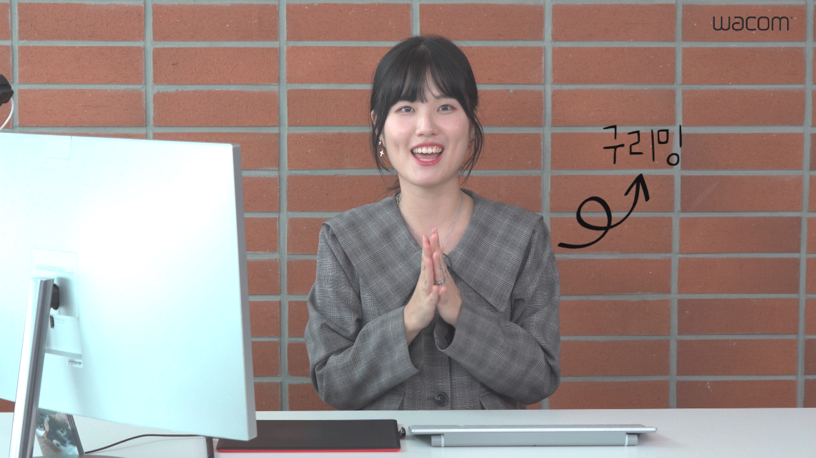와콤 웨비나 하이틴 감성 넘치는 나만의 일러스트 만들기