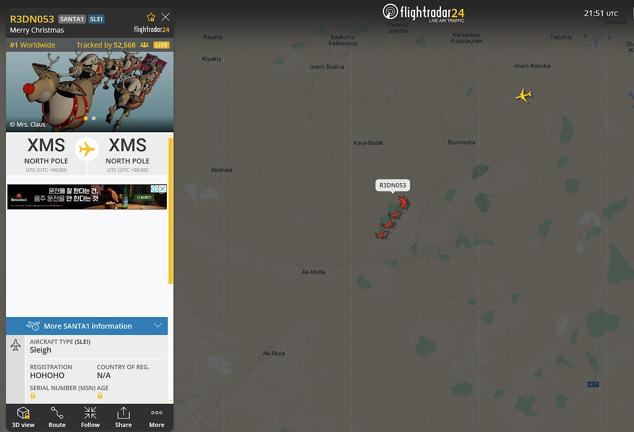 [20241225]전세계 실시간 비행기 추적 사이트에 산타클로스 위치