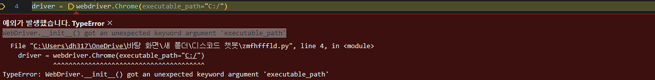 울며 겨자 먹기