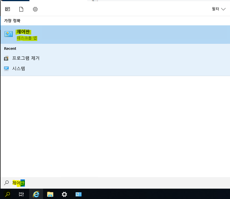 윈도우 서버 취약점 점검 3 계정 로그인 실패시 잠금 임계값 설정 Windows Server 2019 전산직의 삶