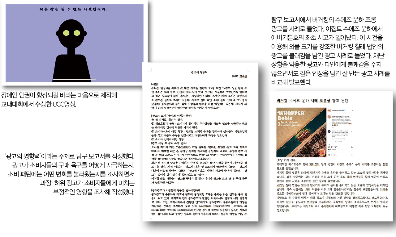 2022 수시 합격생 릴레이 인터뷰 양수연 성신여대 미디어커뮤니케이션학과
