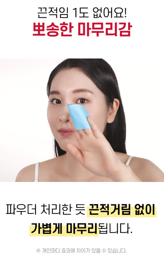 기미 잡티 커버용 컨실러 추천