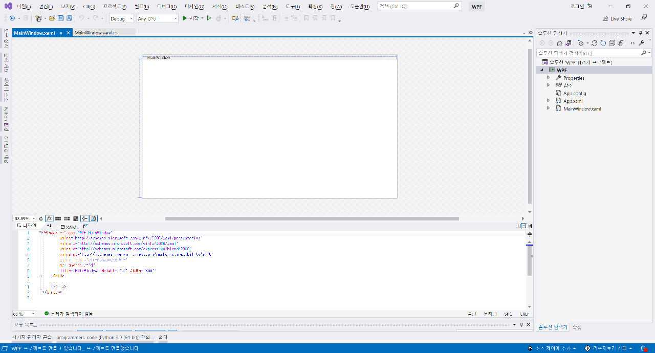 [WPF] Visual Studio 2022 개발 환경 구축 및 프로젝트 빌드 :: Hwan. 001