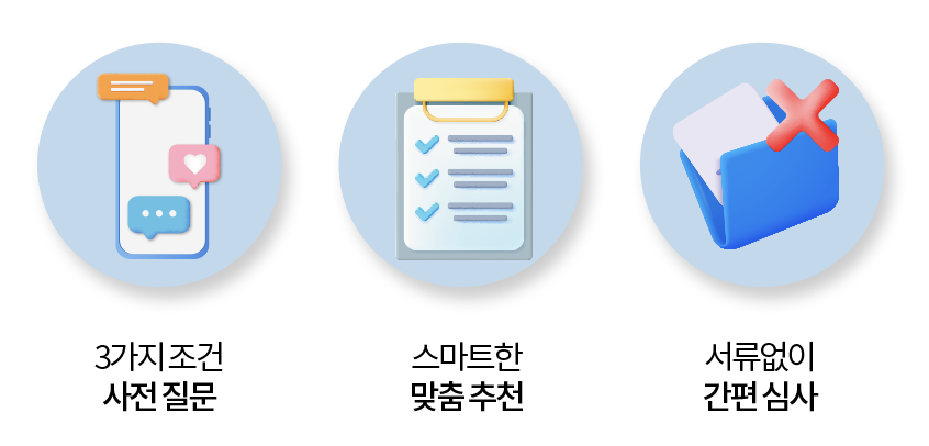 삼성화재 유병자 실비보험다이렉트 간병비플랜 보장내용 및 보험금 청구서류 고객센터 전화번호