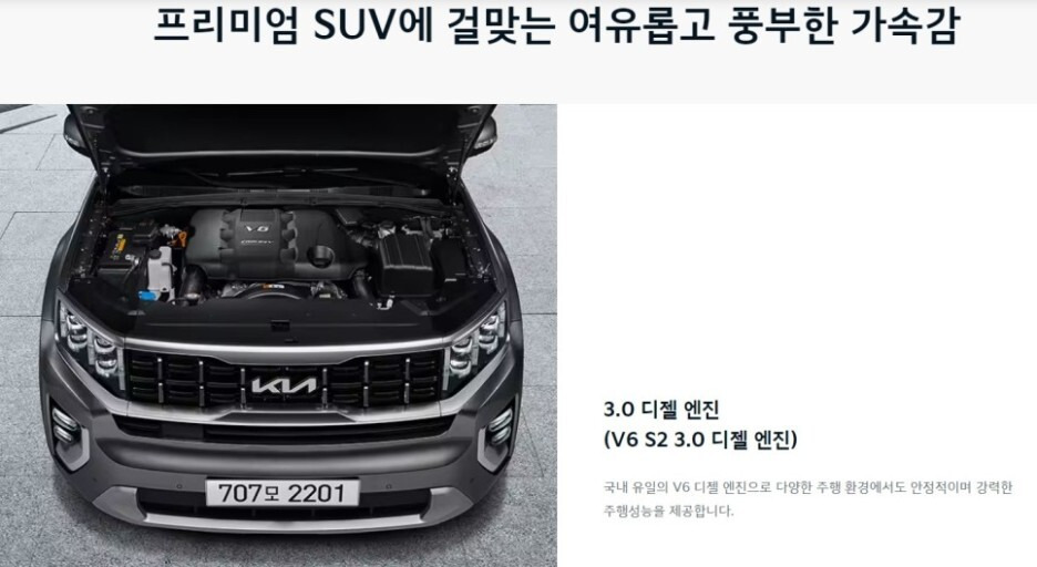 기아 모하비 픽업트럭 타스만 내연기관과 전기차 동시 선보인다