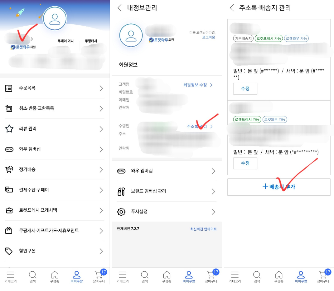 아이폰14 사전예약 성공법