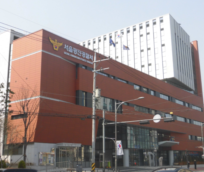 광진경찰서 민원실 바로가기 부서별 전화번호 안내