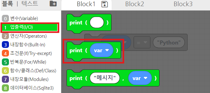 파이썬 기초 출력 Print — Codebridge Ai 코드브릿지에이아이