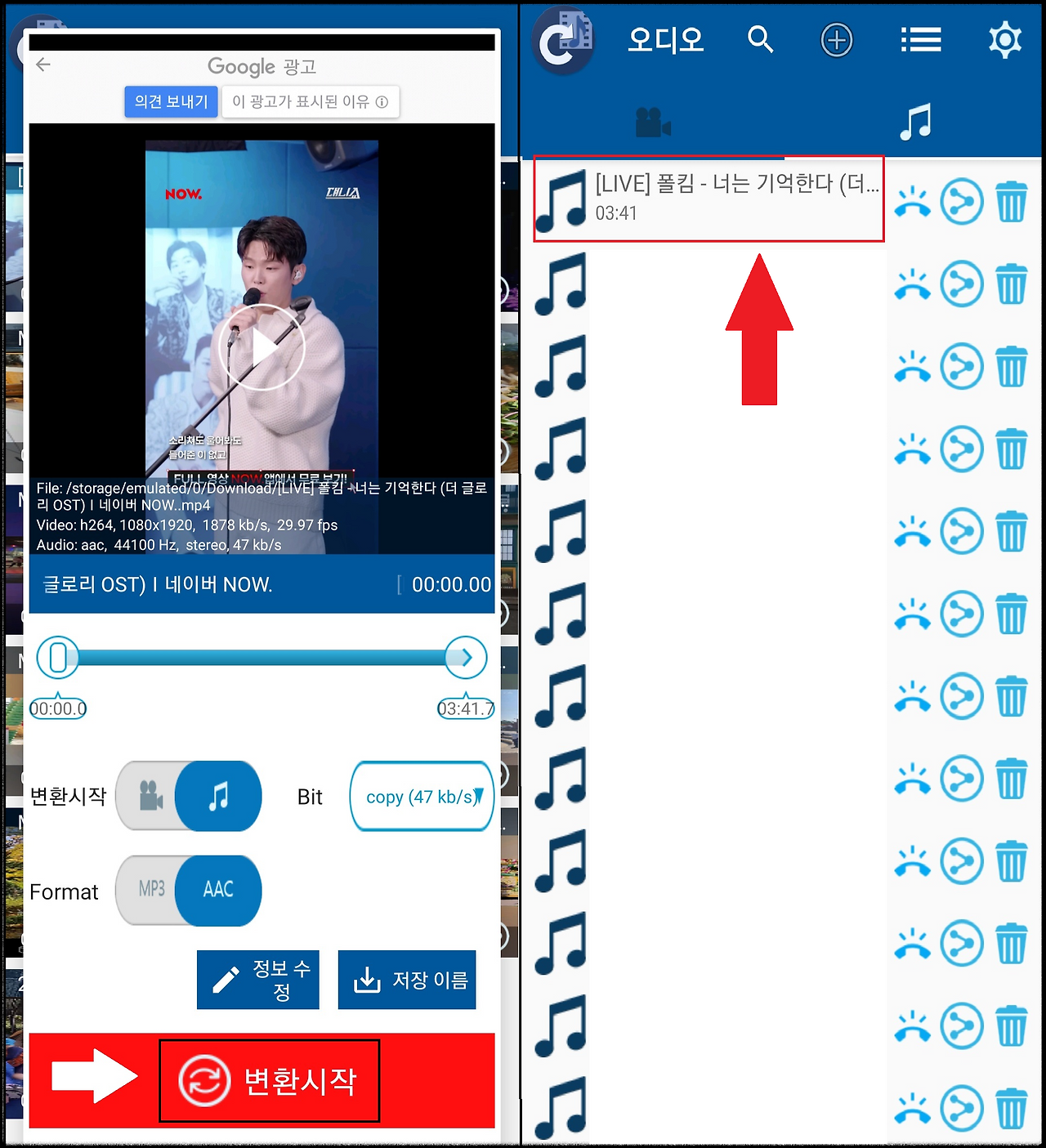 갤럭시 벨소리 만들기스마트폰 화면녹화 기능 벨소리 설정