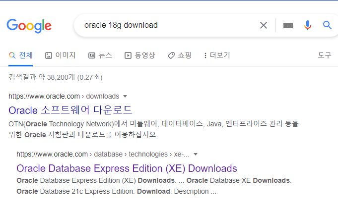 Oracle 오라클 설치 Oracle Install