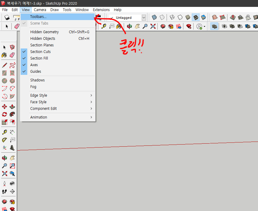 스케치업 무료 루비 Solid Inspector2 I 설치방법 및 사용법 ( Solid tools 안될때 )
