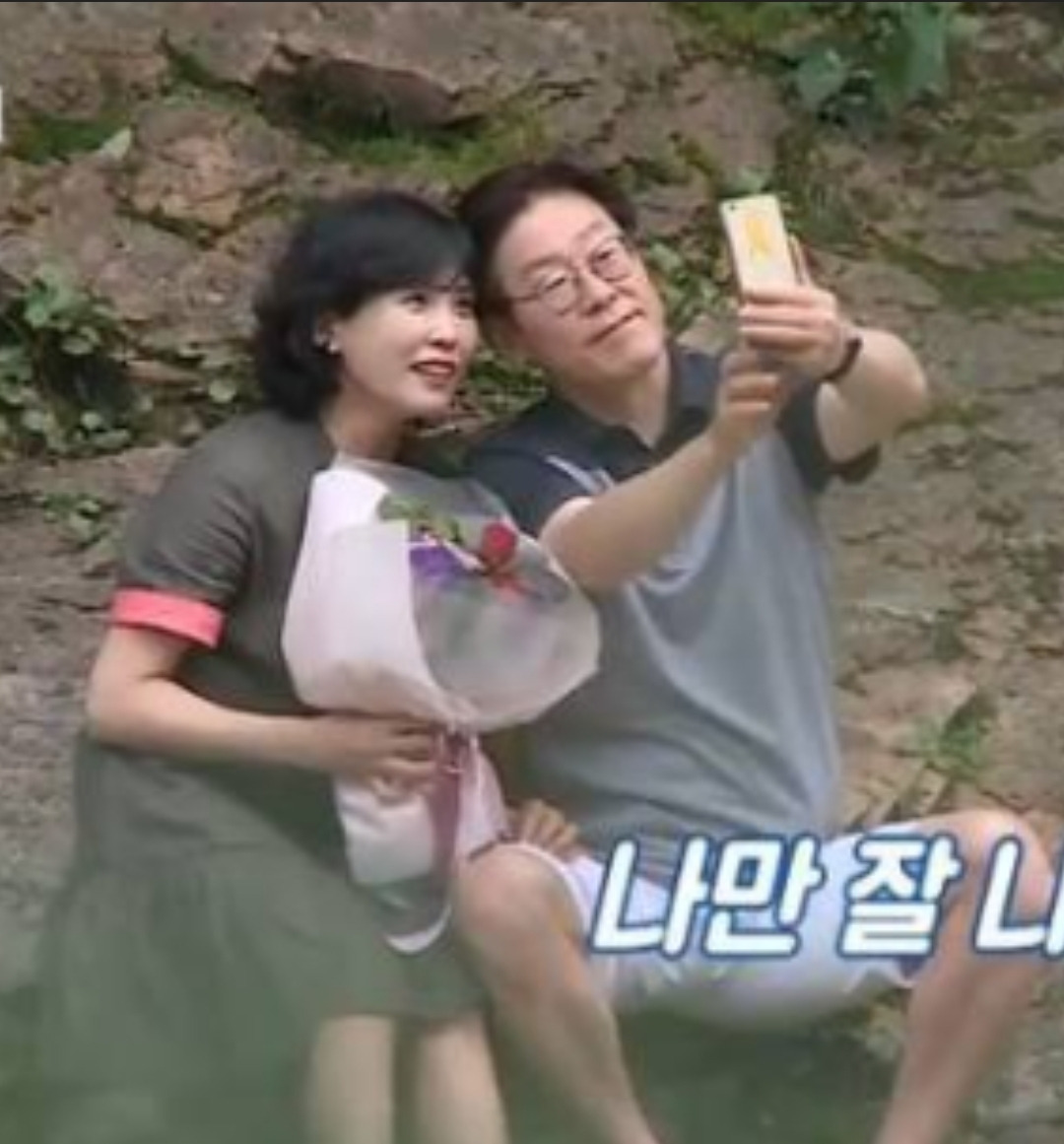 김혜경 프로필 나이 학력 고향 이재명 배우자 아내 내조까지 총정리