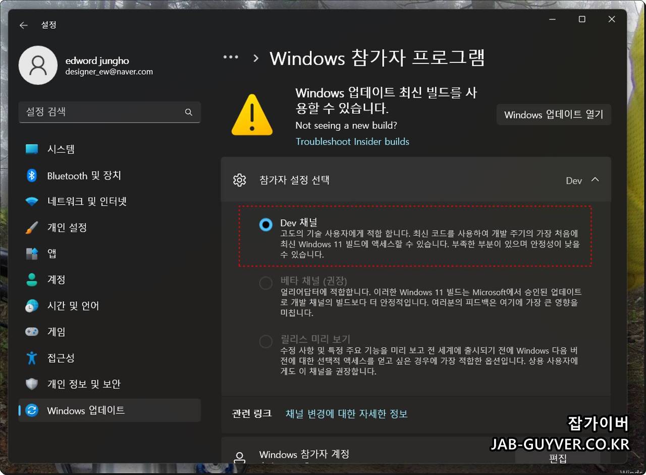 윈도우11 설치 후 윈도우10 되돌리기 복원 및 클린설치