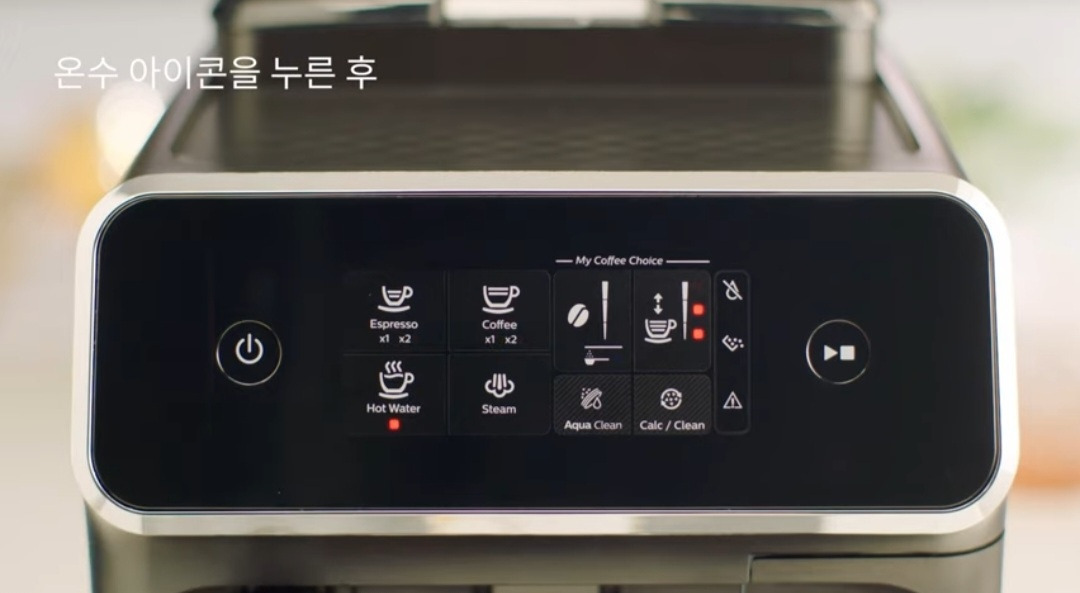 가정용 필립스 커피머신 사용법 제대로 알고 사용하기 기본값 설정 그라인더 조절