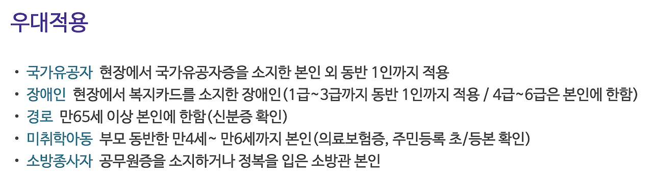 대구신세계 메가박스 상영시간표 가격 주차 할인 이벤트 정리