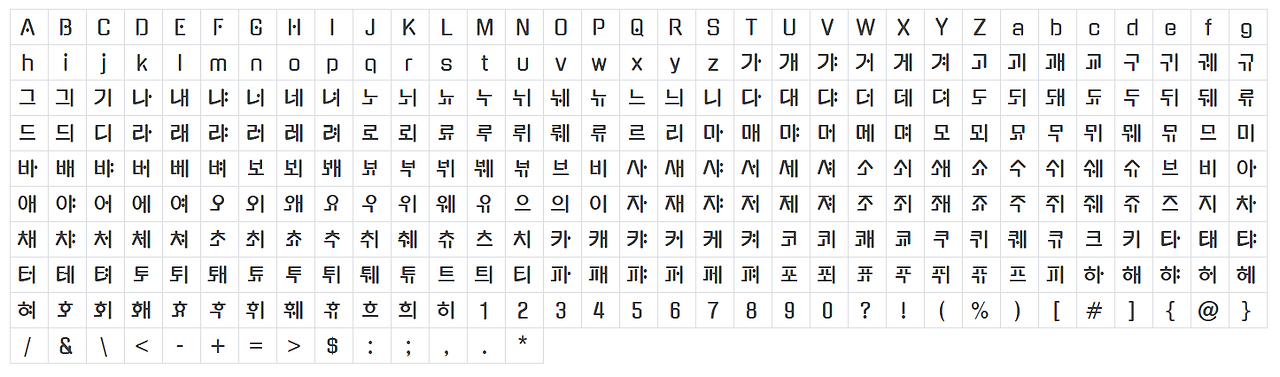 gugi 구기폰트 상업적 무료폰트 다운로드 하세요.