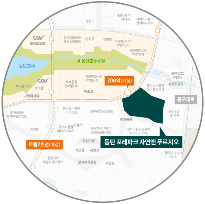 동탄 포레파크 자연앤 푸르지오 분양가 및 시세 차익 A76 2민영주택