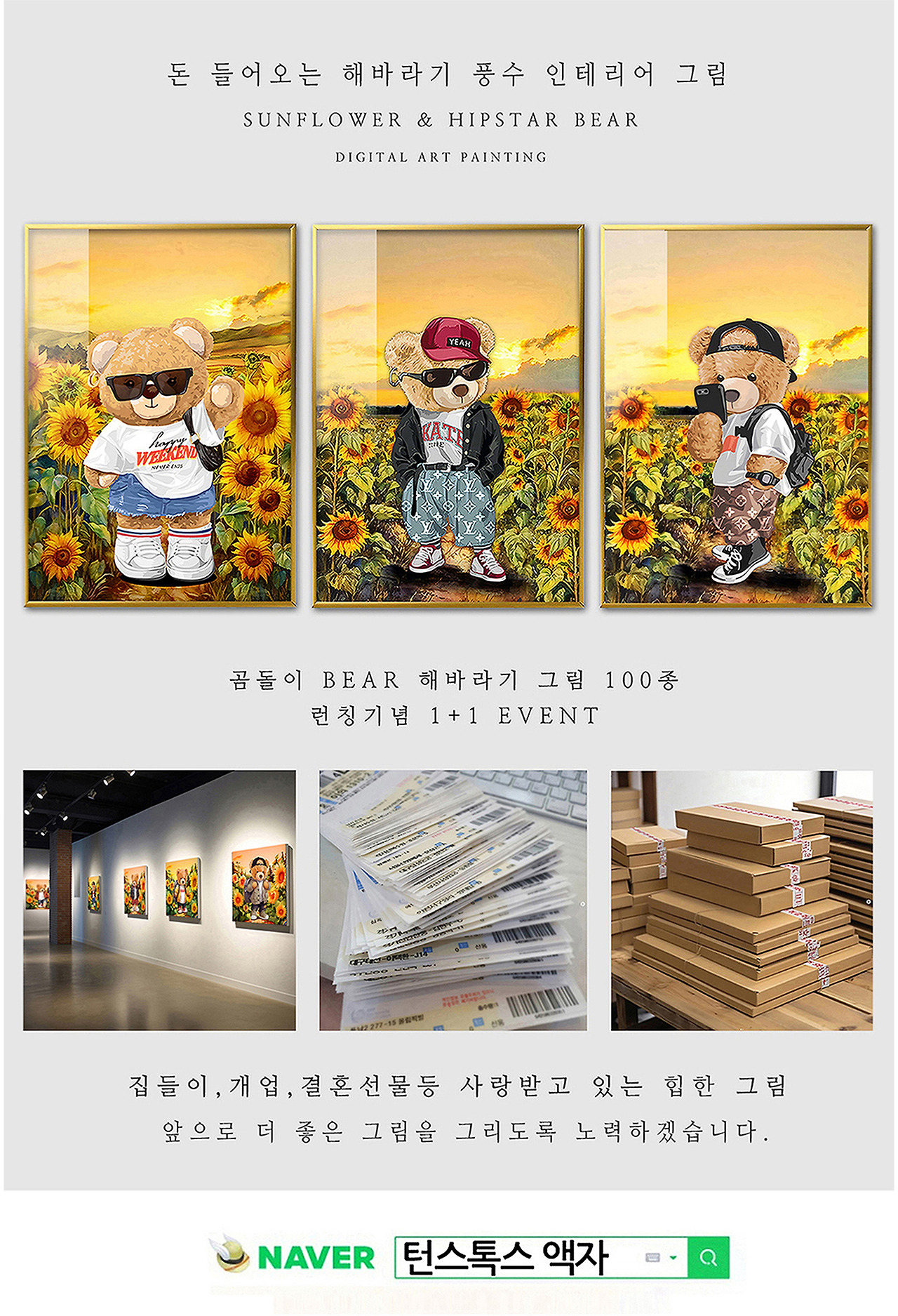 오리고기를 먹으면 좋은가요