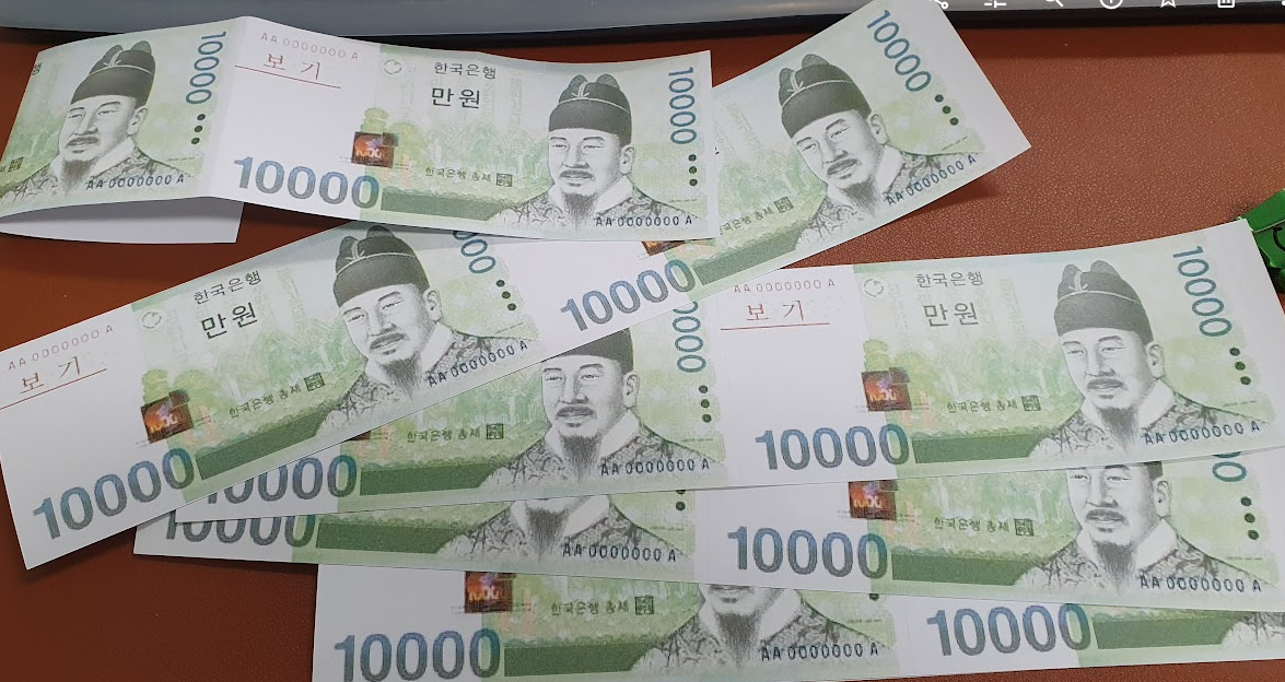 우리은하의 크기 알아보기 돈으로 설명