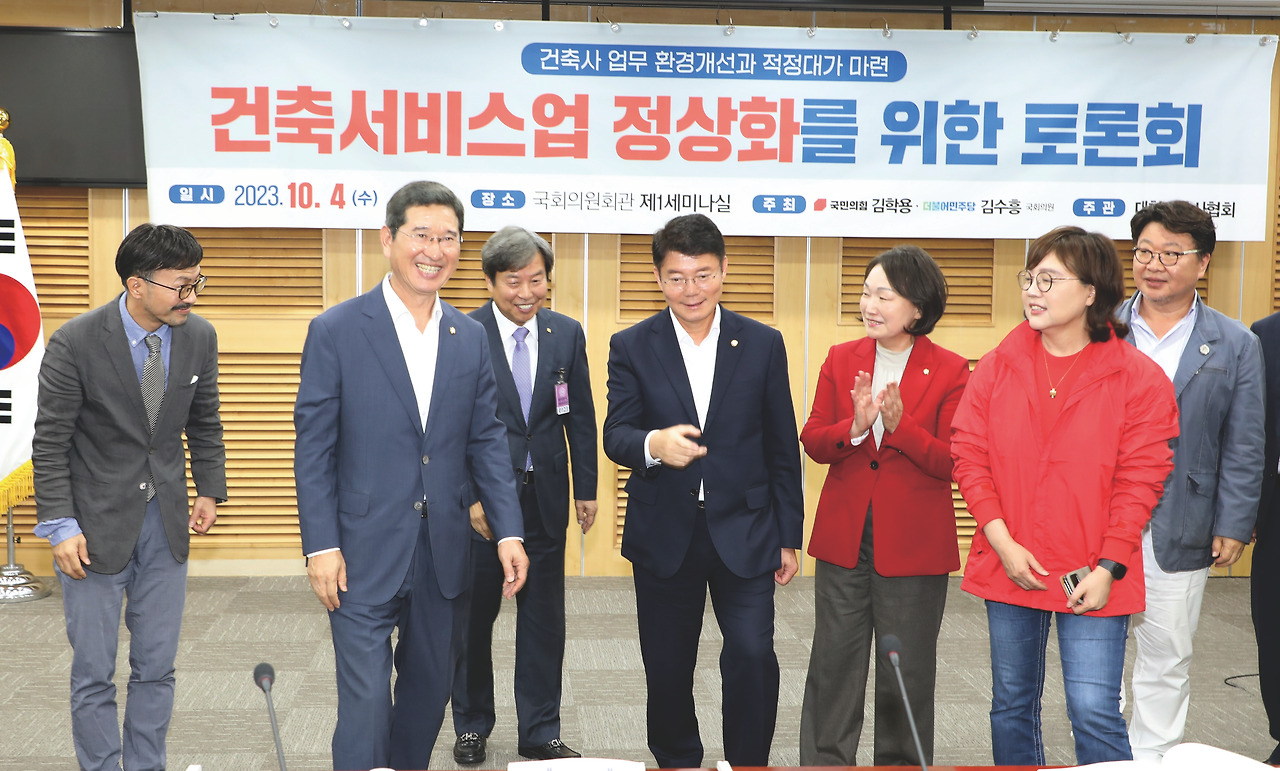 민간 대가기준 마련을 위한 ‘건축서비스업 정상화를 위한 국회 토론회 202311