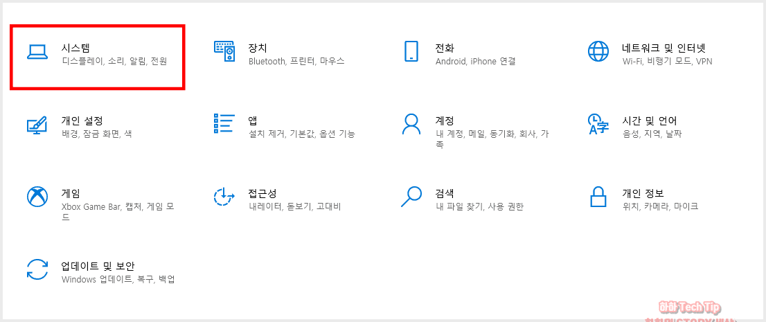 컴퓨터 램 확인 3가지 방법