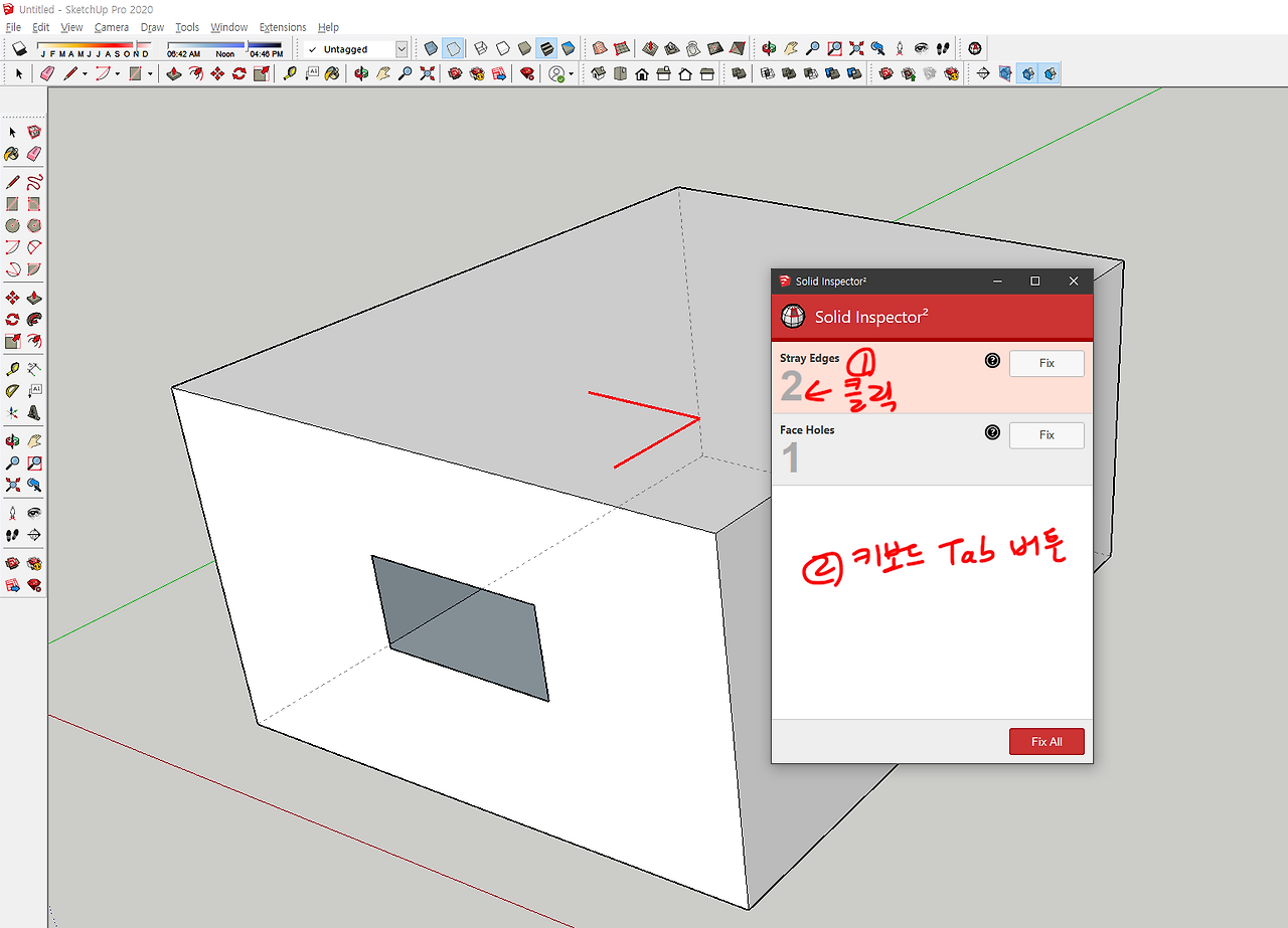 스케치업 무료 루비 Solid Inspector2 I 설치방법 및 사용법 ( Solid tools 안될때 )