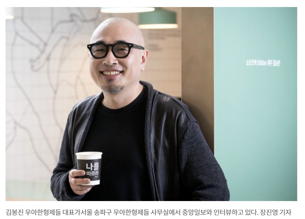 배달의민족 성공 스토리 국내 배달 업계 1위가 되기까지의 과정과 전략 — 블리크의 보관소