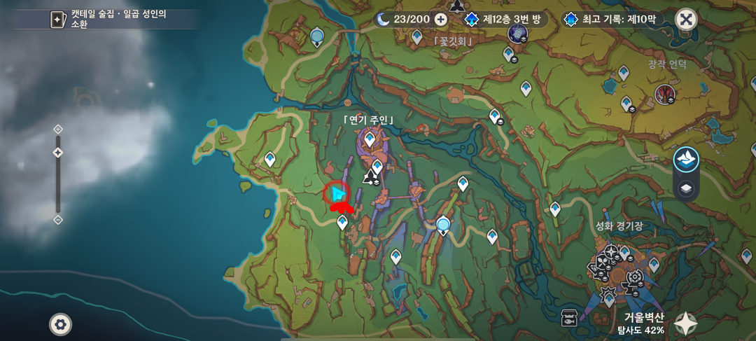 원신 5.2 나타 지방전설 강적 6곳 위치와 대적자2집 업적 공략