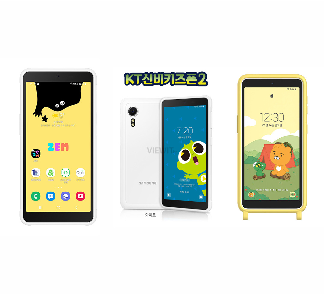 [스마트폰] 삼성 갤럭시 엑스커버 5(Galaxy Xcover 5, 통신사 키즈폰, SM-G525N): 뷰아이티(view IT)