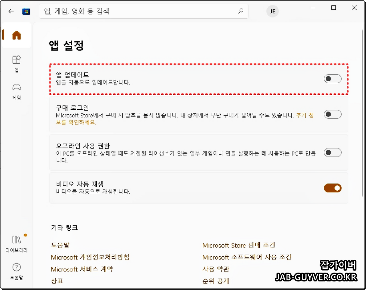 Nvidia 제어판 실행안됨 윈도우 엔비디아 오류 해결방법
