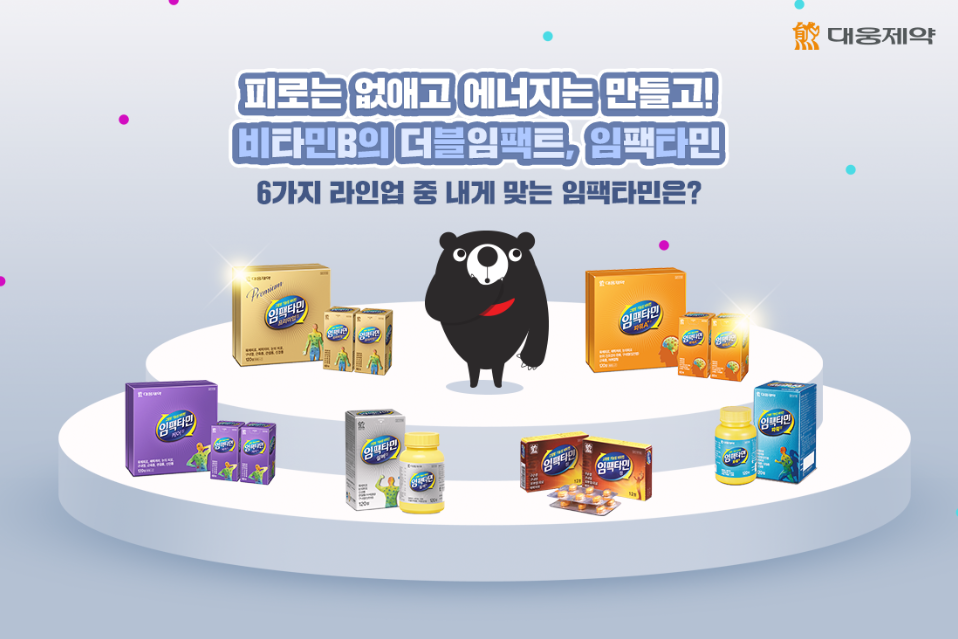 임팩타민 프리미엄 가격 효능 부작용 복용후기 까지