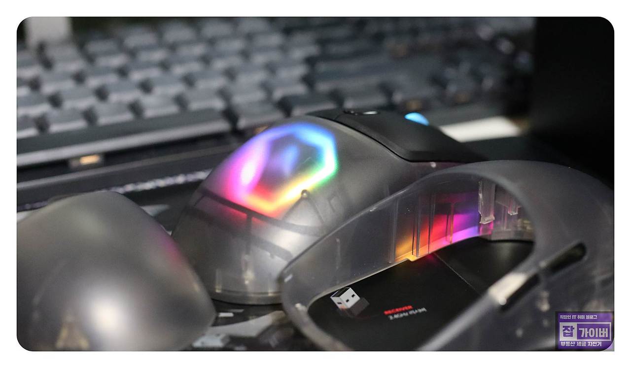 앱코 H200A 3-Mode 케이스 체인지 게이밍 마우스 리뷰