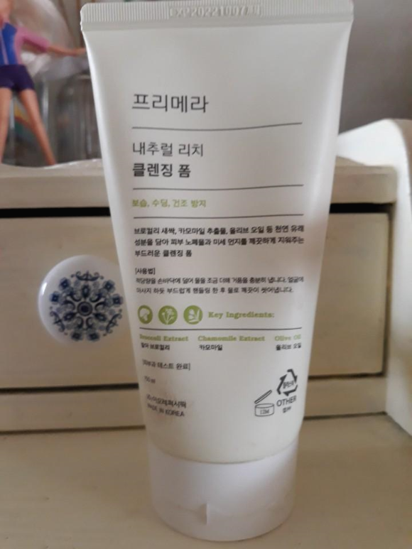 ♣미세먼지 잡아주는 프리메라 내추럴 리치 클렌징 폼