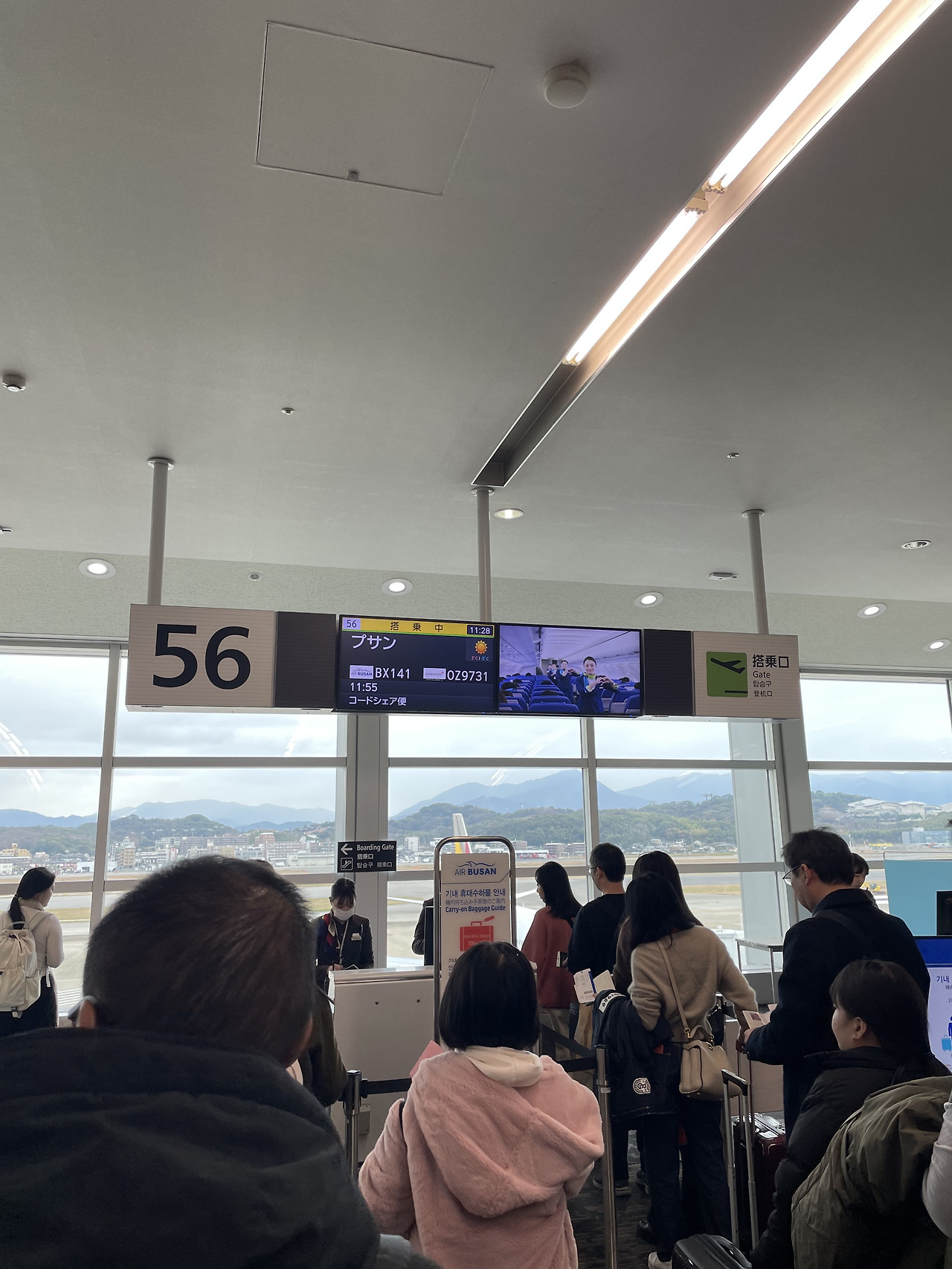 일본후쿠오카 공항 면세점 출국 면세점 후기